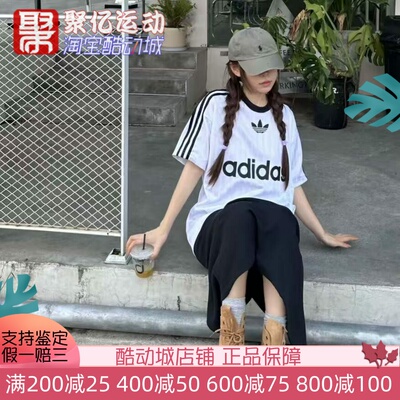阿迪达斯三叶草夏季经典条纹运动短袖宽松圆领T恤衫IM9459 IU2341