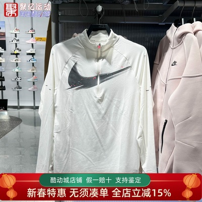 Nike耐克2025冬Dri-FIT男子防晒透气速干跑步运动上衣 IM9357-133