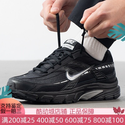 NIKE耐克2025春新款男鞋Initiator缓震跑步休闲运动鞋 IB4595-001