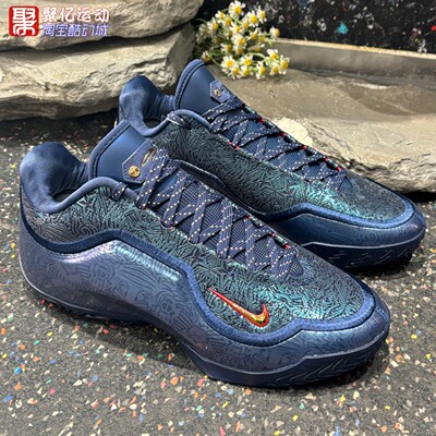 Nike耐克2026新款詹姆斯LEBRON 23男子实战训练篮球鞋 IH1514-400