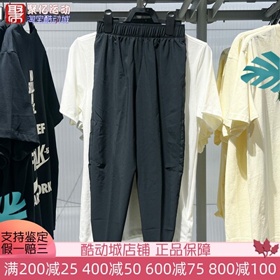 耐克大童裤2025夏季户外速干舒爽透气梭织运动训练长裤FN8371-010