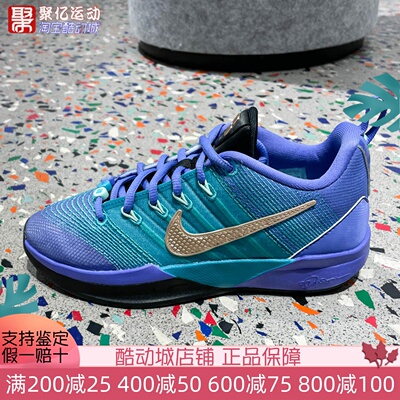 耐克萨布丽娜3大童防滑篮球鞋