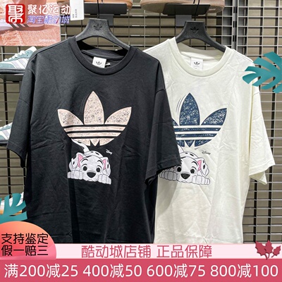 阿迪达斯男夏季印花运动短袖