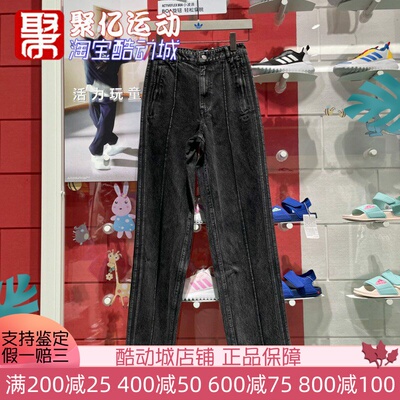 牛仔长裤舒适百搭透气休闲