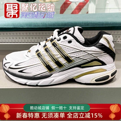 阿迪达斯三叶草男女2024冬网面透气舒适耐磨运动休闲老爹鞋IH3386
