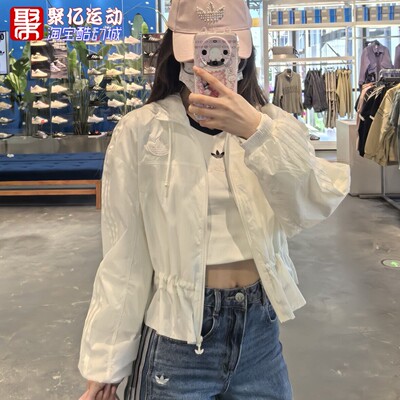 阿迪达斯三叶草女连帽收腰夹克