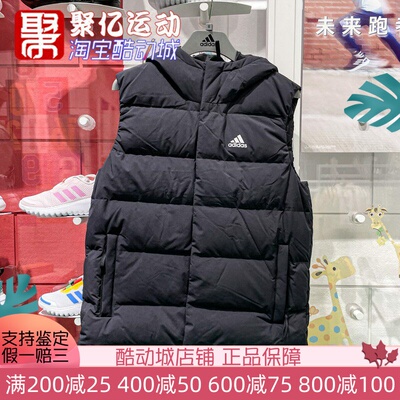 Adidas简约百搭保暖羽绒马甲