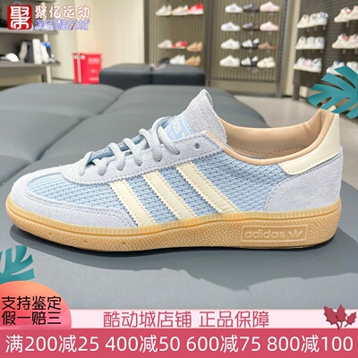 阿迪达斯男女2025夏舒适透气时尚复古T头德训运动板鞋JS3865 3866
