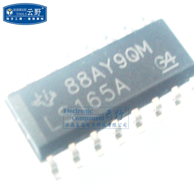 【高科美芯】IC集成电路74LS165A SOP16贴片 窄体 串行输出 移位