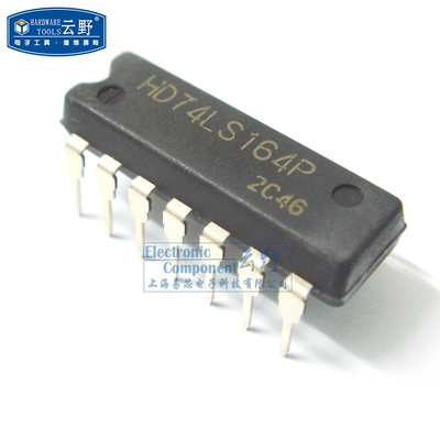 【高科美芯】IC集成电路HD74LS164P DIP14直插 计数器移位寄存器