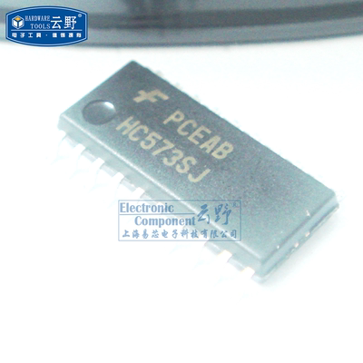【高科美芯】IC集成电路74HC573SJ SOP20贴片 八路D型锁存 3状态