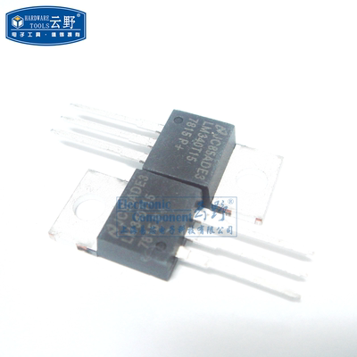 【高科美芯】三端稳压LM7815CT TO220直插 线性稳压器（一个）