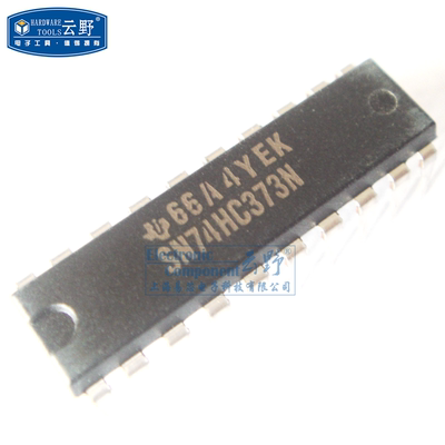 【高科美芯】IC集成电路SN74HC373N DIP20直插 D型锁存器 芯片（