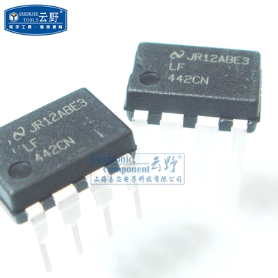 【高科美芯】IC集成电路LF442CN DIP8直插 双路运算放大器 芯片
