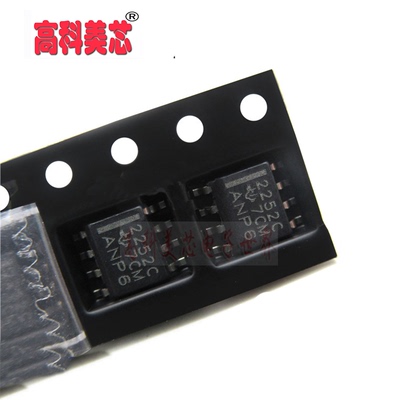 【高科美 IC集成电路 TLC2252C 2252C SOP8 运算放大器（一个）