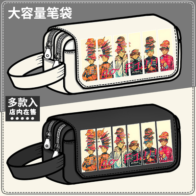 赛车手周边笔袋查尔斯勒克莱尔同人谷子学生大容量文具盒铅笔盒