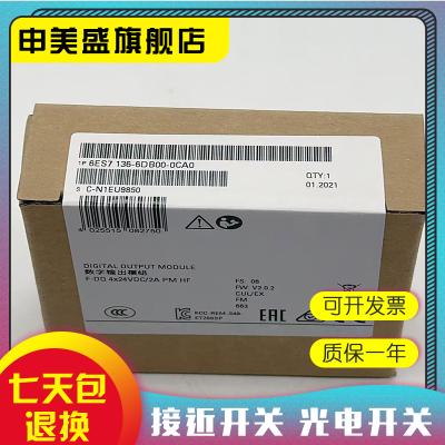 6ES7138-4FB04-0AB0现货全新