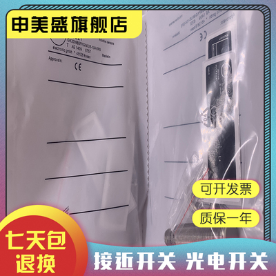 IGC221IGC248接近开关品质保证