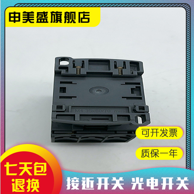 LC1D12M7C/LC1D50M7C/LC1D95M7C/LC1D115M7C/LC1D150M7C 现货全新