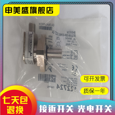 BHS003JBES516-300-S295全新