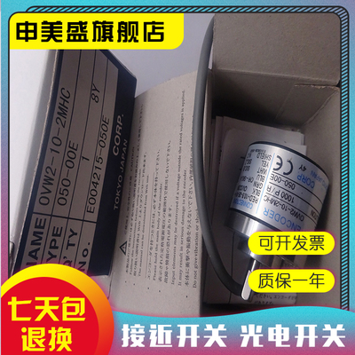 MHMJ042P1S全新销售现货