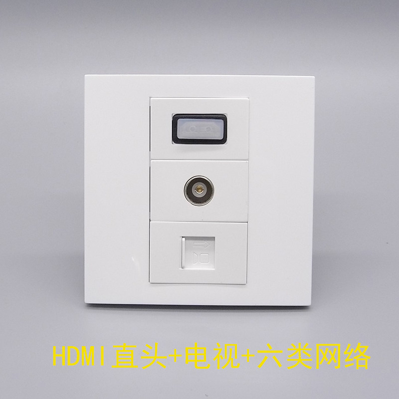 86型HDMI高清直插CAT6网络电视插座多媒体RJ45电脑网线TV插座面板