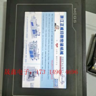昆仑通态触摸屏控制器TPC7062Ks,功能。成【询价产品】