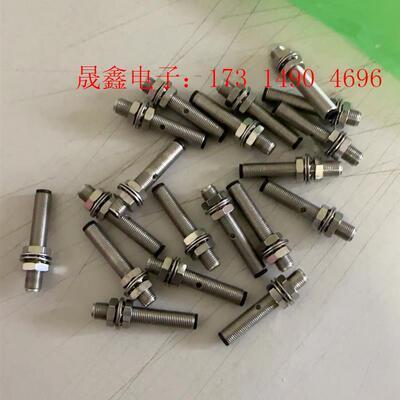 BES012Z巴鲁夫balluff接近开关,9成新功能【询价产品】