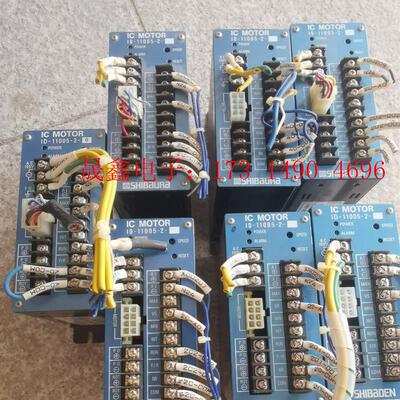 SHIBAURA 芝浦 驱动器 ID-11005-2【询价产品】