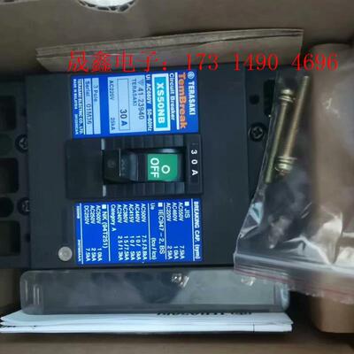 寺崎断路器XS30NB   XS50NB  XS100NB【询价产品】