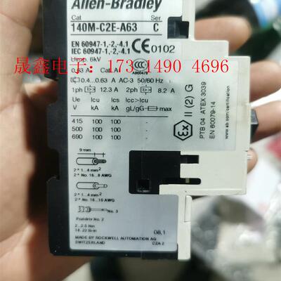 Allen-Bradiey保护开关2件【询价产品】