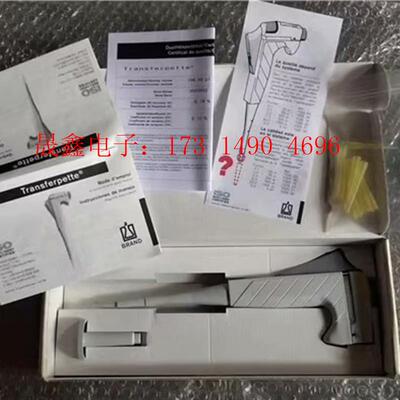 Brand普兰德 移液器 移液枪Transferpette【询价产品】