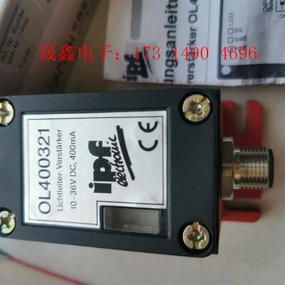 原装进口 IPF 信号放大器 OL400321  2 P【询价产品】