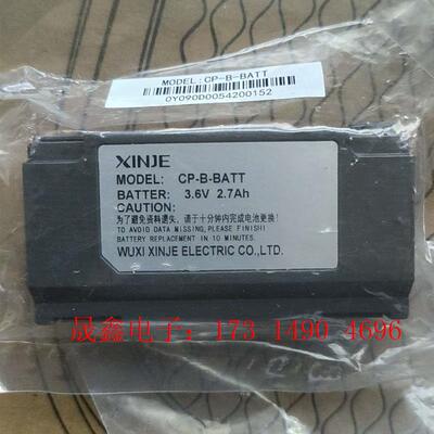 XINJE伺服绝对值编码器电池2.7AhCP-B-BAT【询价产品】