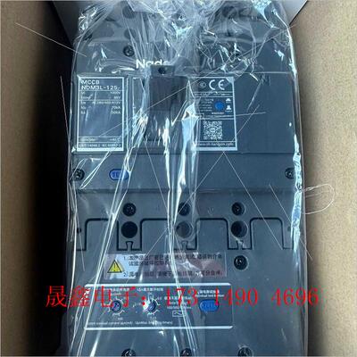 NDM3L-125/43002A漏电断路器【询价产品】
