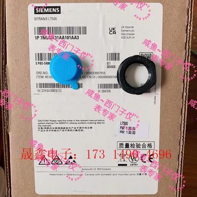 SITRANS LT500 系列分体式液位计物位计 单双【询价产品】