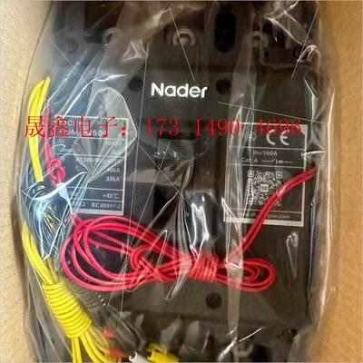 良信NDM3-250断路器【询价产品】