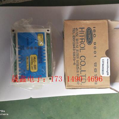 HITROL  HLC-300 原装控制器【询价产品】