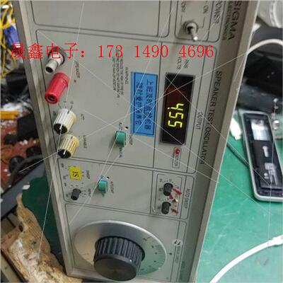 SIGMA音频信号发生器SG-2423b,喇叭测试仪,音箱测【询价产品】