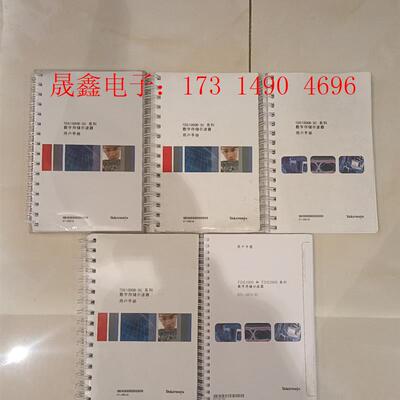TDS1012B-SC    TDS1012C-SC  TD【询价产品】