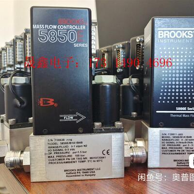 5850E/B1A1B4B,BROOKS布鲁克斯气体质量流量【询价产品】