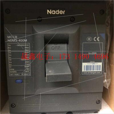 NDM3-400M 250安断路器。【询价产品】