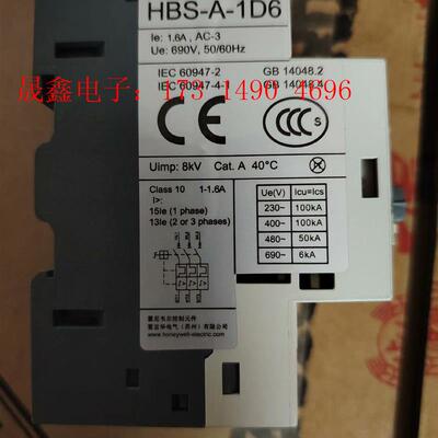 HONEWELL   HBS-A-1D6   71老款库【询价产品】