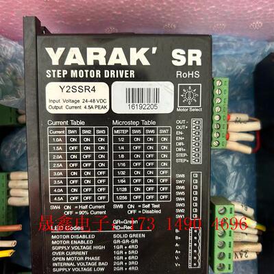 原厂信浓YARAK Y2SSR4。57步进驱动器 拍摄【询价产品】