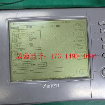 现货库存最后一台:Anritsu MW9070B A,网【询价产品】
