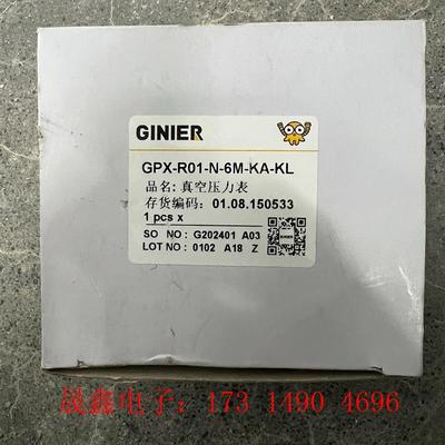 原装GINIER吉尼尔压力开关GPX-R01N-6M-KA气【询价产品】