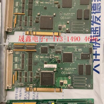 DMC-1842 REV H,1842 REV D1,共【询价产品】