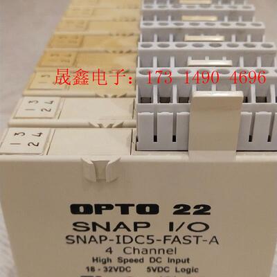 opto22 SNAP-IDC5-FAST-A高速数字量输入【询价产品】