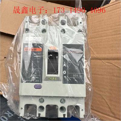 NDM2-100H  80安断路器【询价产品】