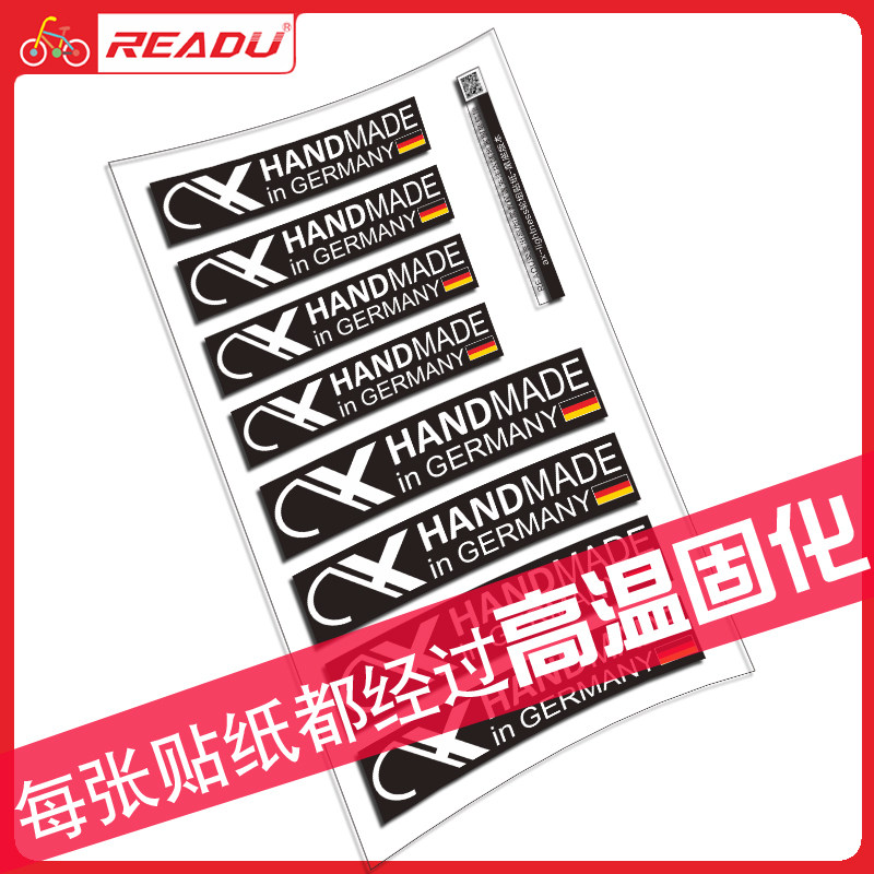 公路车 ax-lightness 轮组车圈贴纸自行车刀圈改色贴装饰防水车贴